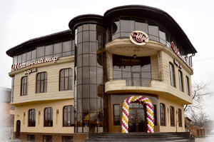 Shashlychny mir (Eryomenko Street No:1), restoran  Rostov‑na‑Donu'dan