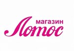 Товары для дома (Kuybysheva Street No:33), ev temizlik ürünleri  Soçi'den