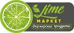 Lime Market (улица Александра Маринеско No:1Б, корп. 2), market  Sevastopol'dan