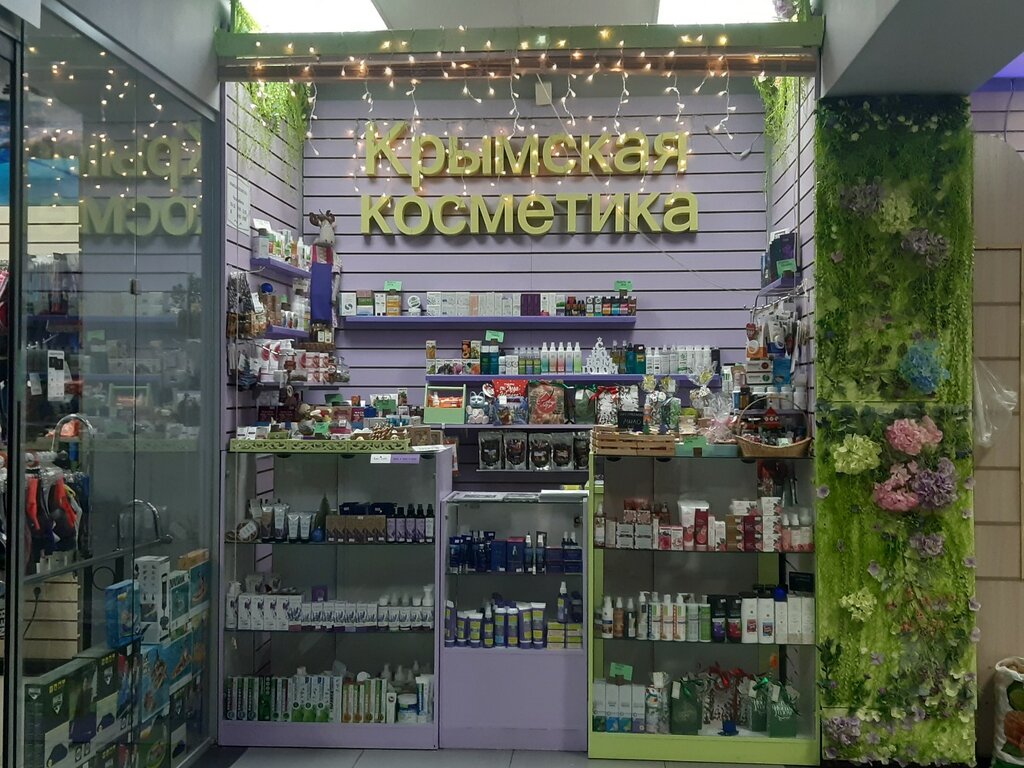 Kozmetik ve parfümeri mağazaları Крымская косметика, Yekaterinburg, foto