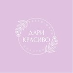 Dari Krasivo (Karl Liebknecht street No:239Б), çiçekçiler  Irkutsk'tan