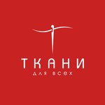 Ткани для всех (Molodogvardeyskaya Street No:25к1), mefruşat  Moskova'dan