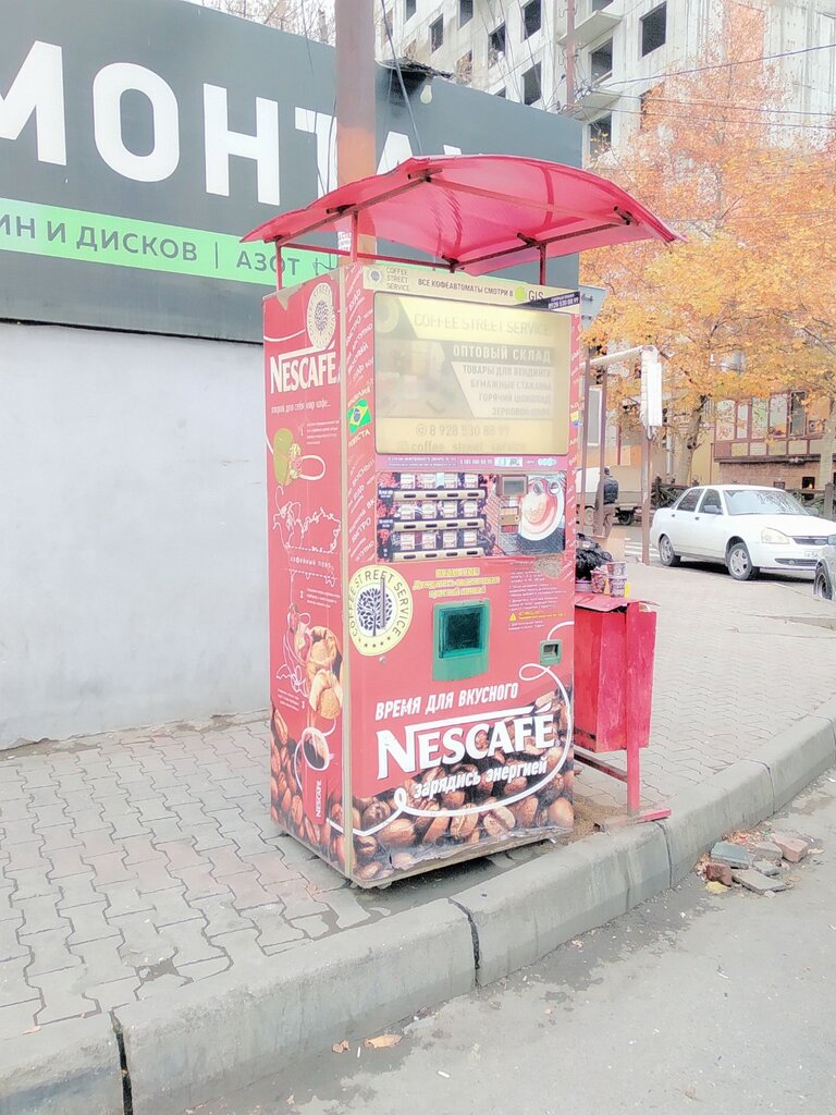 Kahve otomatı Coffee street service, Makhachkala, foto