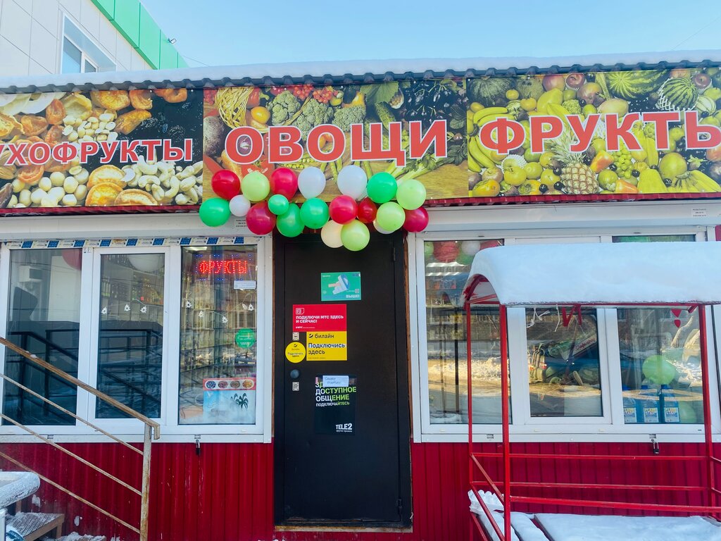 Manavlar Фрукты и овощи, Permski krayı, foto