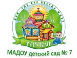MADOU Detsky sad № 7 (ulitsa Karla Marksa No:1А, Yuzhniy Microdistrict), anaokulları  Naro‑Fominsk'ten