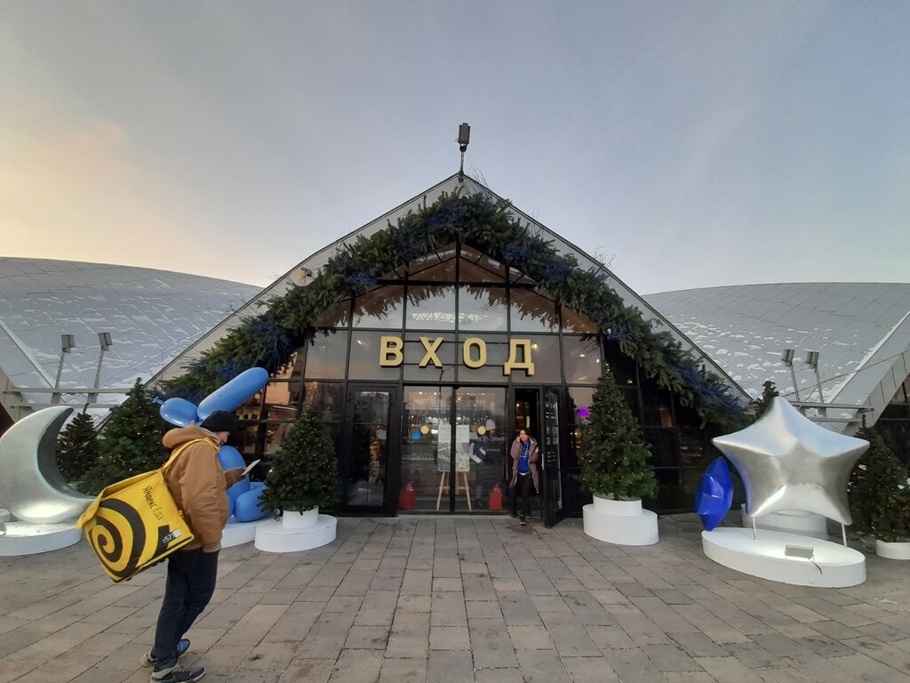 Ekmek fırını Пышечная, Moskova, foto