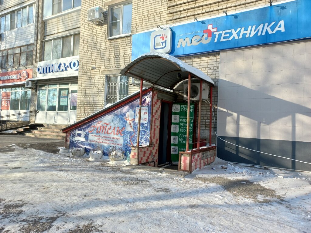 Terziler Мастерская по ремонту одежды, обуви и техники, Habarovsk, foto