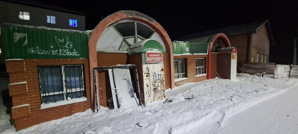 Alkollü içecekler Alkomarket Vertolet, Salehard, foto