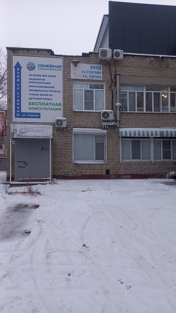 Büyük mağazalar Dom byta, Omsk, foto