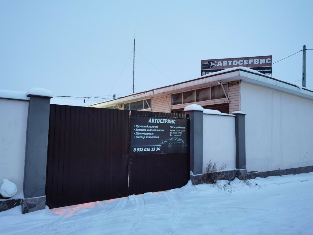 Otomobil servisi Автосервис, Yekaterinburg, foto