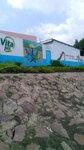 School Salyz (Brazzaville, Commune de Mpissa, Rue Mbama), ortaokul  Brazzaville'den
