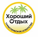 Good Rest (Kim Y Chena Street No:85), seyahat acenteleri  Habarovsk'tan