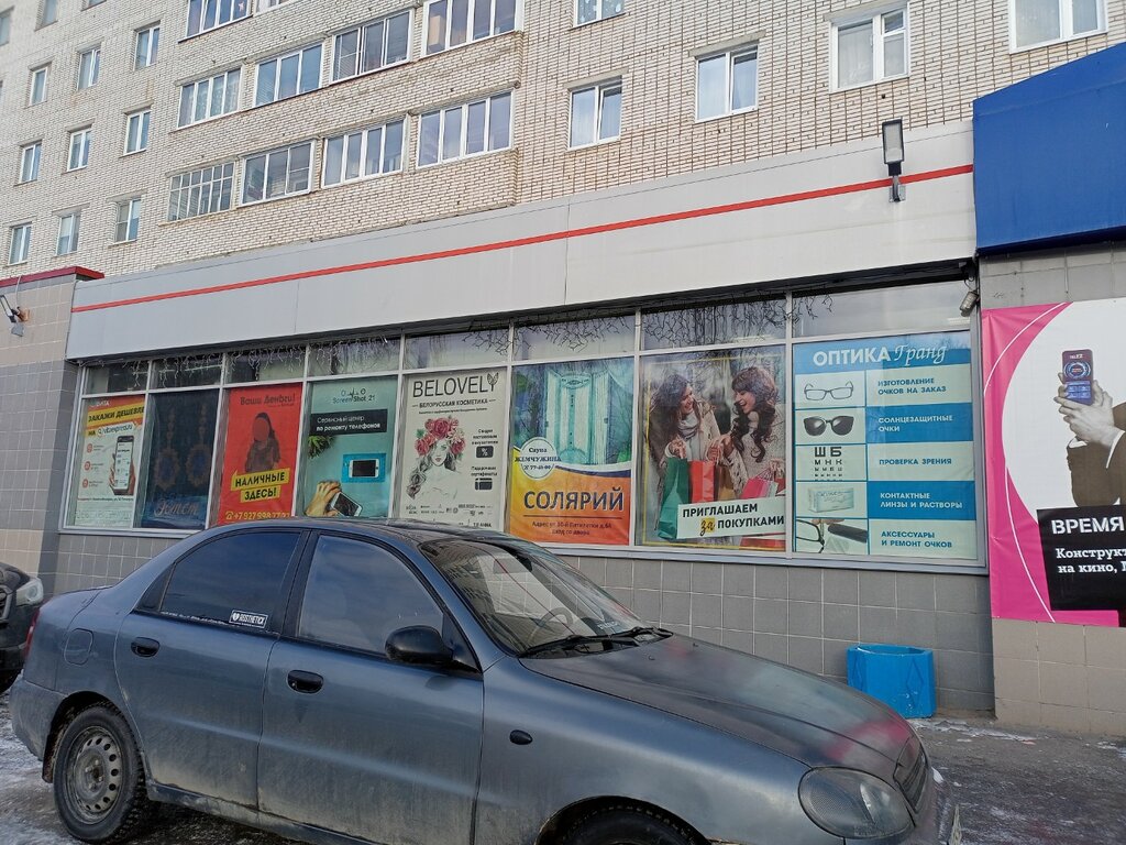 Mikrofinans Ваши деньги, Novocheboksarsk, foto