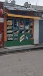 Ets Mm (Brazzaville, Commune de Moungali, Rue Babembé), kırtasiyeler  Brazzaville'den