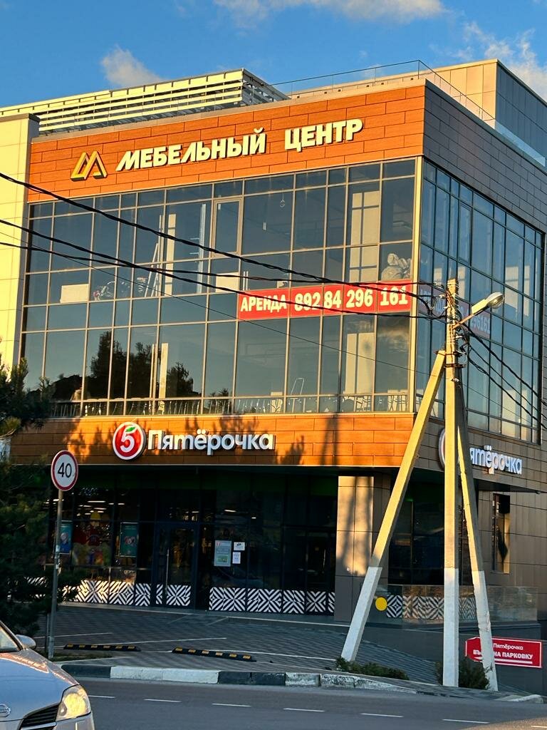 Mobilya mağazaları Uyut, Gelencik, foto