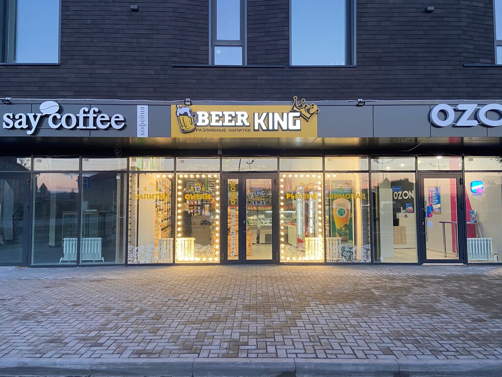 Bira dükkanı Beer King, Tiumen, foto