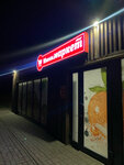 Продуктовый магазин (shosse Morskoy pekhoty No:35к10), market  Baltiysk'ten