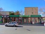 Canon (Sakit Qocayev Street No:130), eczaneler  Bakü'den
