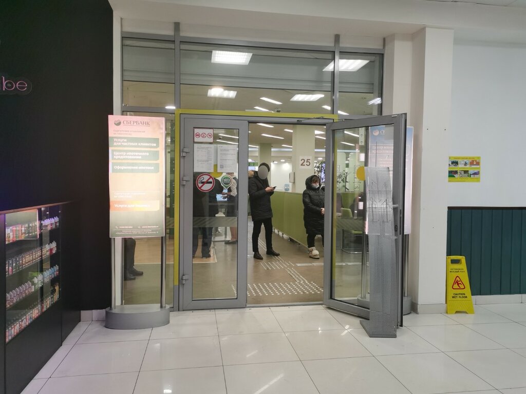 Kurye hizmetleri Сберлогистика, Surgut, foto