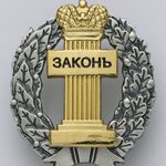 Advocate Sukhovolskiy I. N. (Borodinskaya street No:20Ас4), avukatlar  Vladivostok'tan