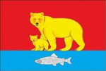 Администрация Карагинского муниципального района (Sovetskaya ulitsa No:37, poselok Ossora), belediyeler, devlet daireleri  Kamçatski krayından