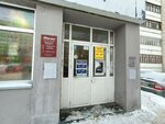 Хозтовары (ulitsa Kulakhmetova No:20А), ev temizlik ürünleri  Kazan'dan
