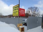Прием чермета (Ivanovo Region, Komsomolskoye gorodskoye poseleniye), hurda metal alımı  Komsomolsk'tan