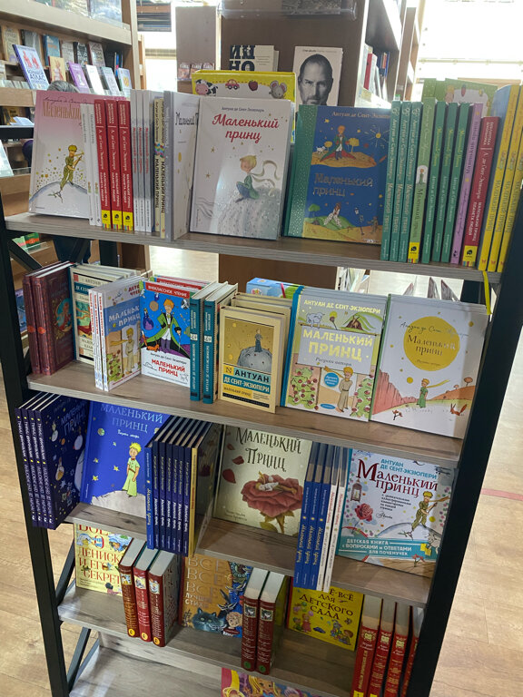 Kitob olami, kitoblar do‘koni, Toshkent, Mustaqillik shoh koʻchasi, 6 ...