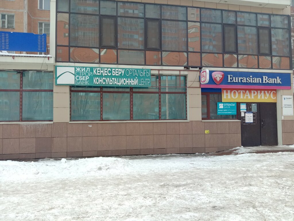 Ödeme terminali Eurasian Bank, Karağandı, foto