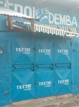 Ets Demba (Brazzaville, Commune de Ouenzé, Rue Abolo), elektronik cihaz ve parça firmaları  Brazzaville'den
