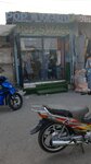 Pop swagg (Brazzaville, Commune de Ouenzé, Avenue Monseigneur Benoit Ngatsongo), çocuk giyim mağazaları  Brazzaville'den