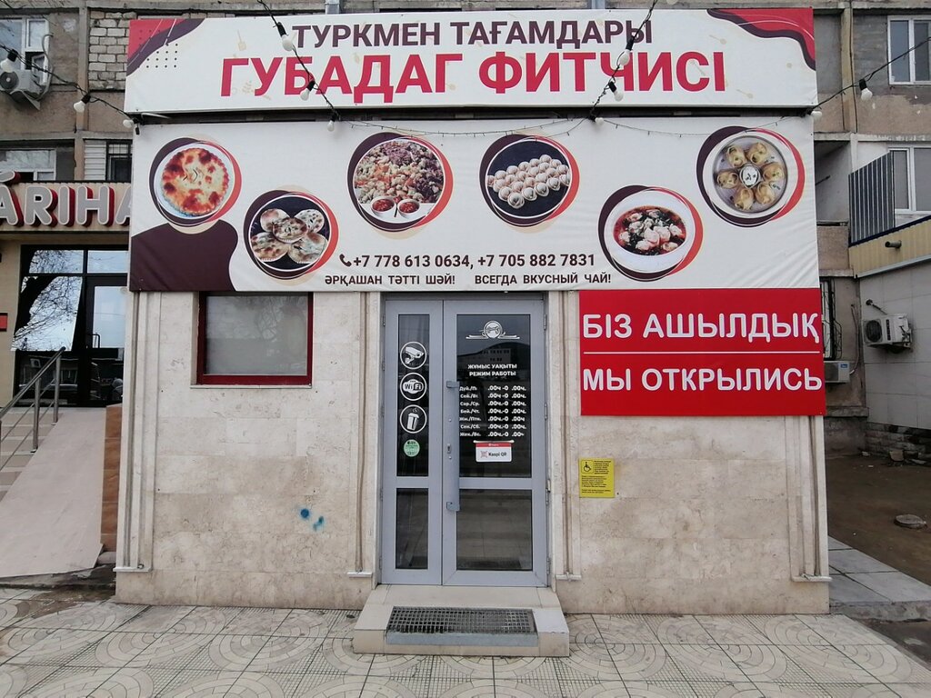 Kafe Gubadag Fitchi, Aktav, foto