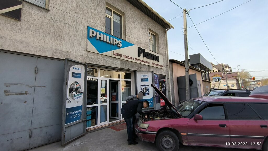 Oto aksesuarları Philips Plazma, Çimkent (Şımkent), foto