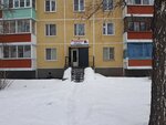 Ремонт обуви (Internatsionalnaya Street No:17к1, Kanischevo District), ayakkabı tamiri  Riazan'dan