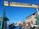 VıD (Zhambyl Zhabayev Street No:232), otomobil servisi  Petropavl'dan (Petropavlovsk'tan)