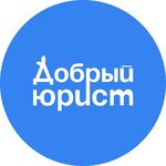 Добрый юрист (Moskovskaya Street No:29), hukuk büroları  Dmitrov'dan