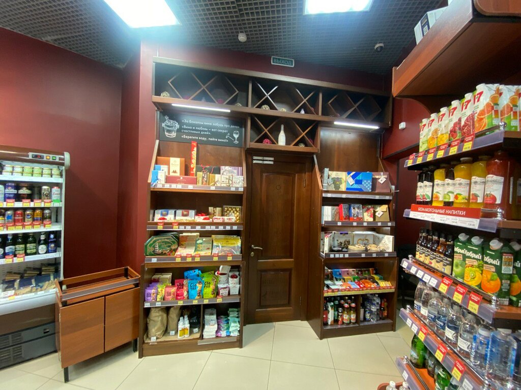 Alkollü içecekler Vinograd, İrkutskaya oblastı, foto