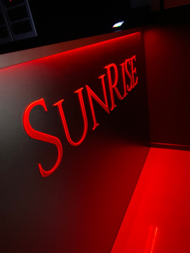 Bilgisayar kulübü SunRise, Krymsk, foto