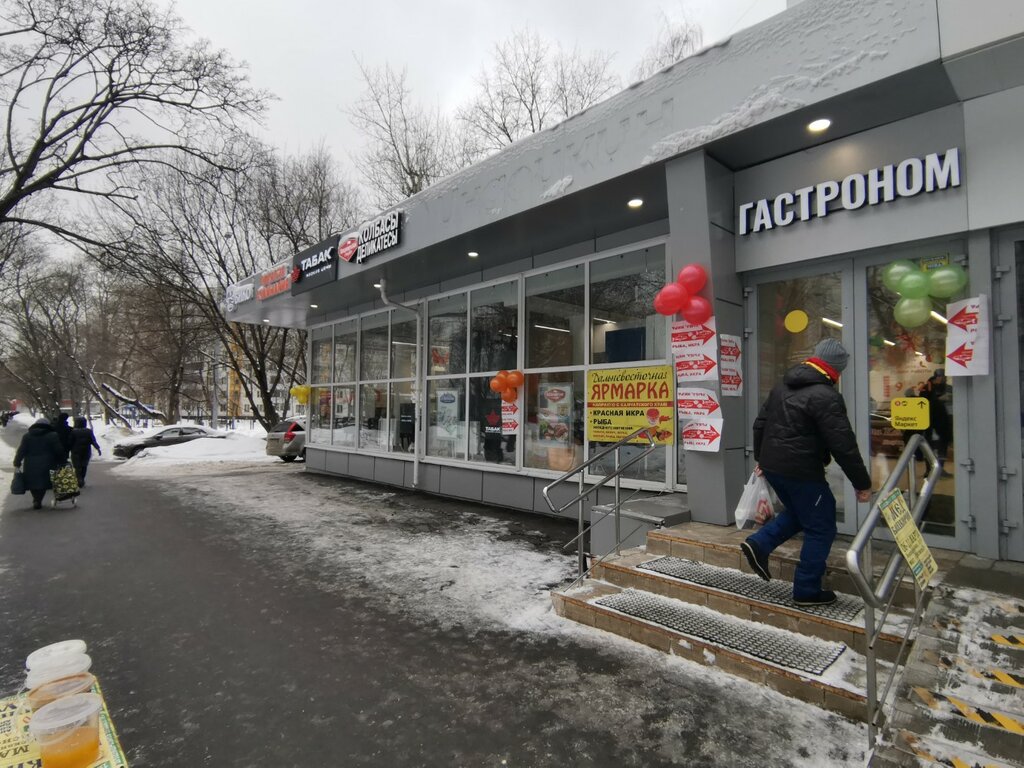 Kasap, şarküteri Владимирский стандарт, Moskova, foto