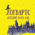 Детский клуб Хогвартс (проспект Победы No:7), anaokulları  Simferopol'dan (Akmescit'ten)