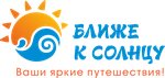 Blizhe k Solntsu (Lenina Avenue No:152), seyahat acenteleri  Podolsk'tan
