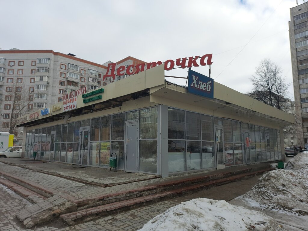 Balık ve deniz ürünleri У Лены, Kazan, foto