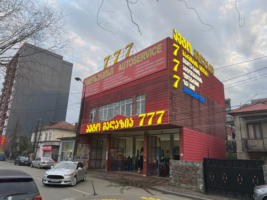 Motor yağları 777, Batum, foto