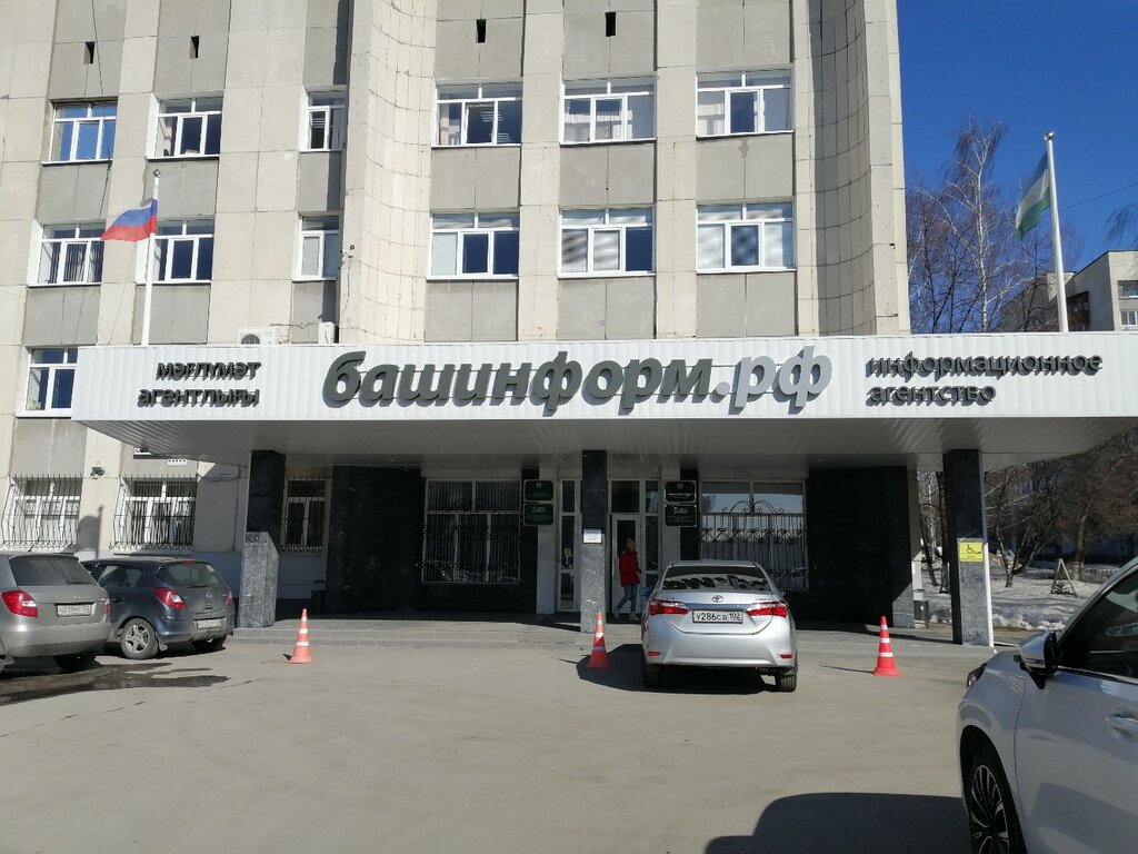 Medya ajansları Interfaks-Povolzhye, Ufa, foto