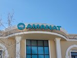 Amanat (Ybyraı Jahaev Street No:4/1), siyasi partiler  Kızılorda'dan