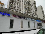 Wildberries (Angelov Lane No:9), teslimat noktası  Moskova'dan