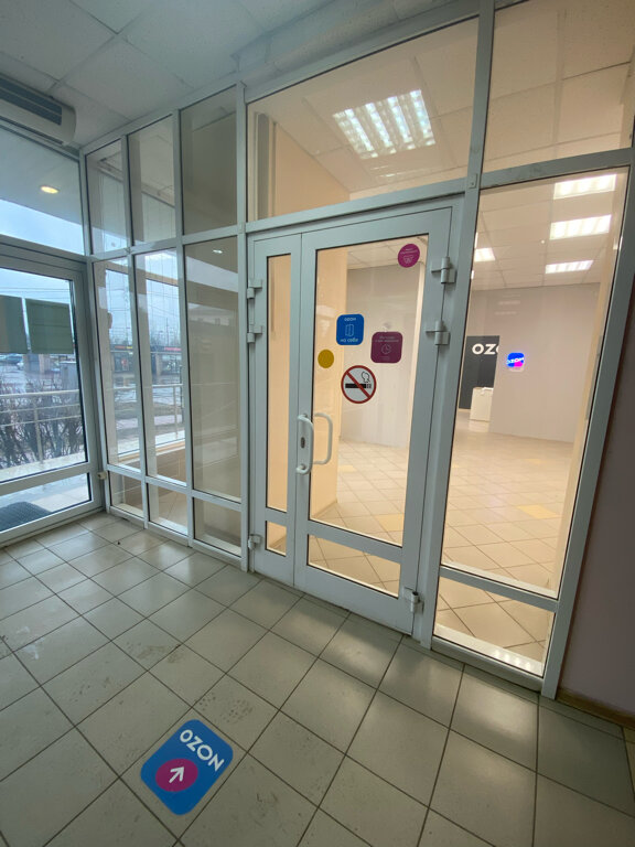 Teslimat noktası Ozon, Solneçnogorsk, foto