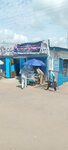 Cogelo bacongo (Brazzaville, Commune de Bacongo, Avenue de Djoué), şans oyunları  Brazzaville'den