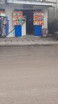 Ets O. Y (Brazzaville, Commune de Poto-Poto, Dispensaire Rue), ev tekstili mağazaları  Brazzaville'den