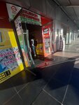 Milmuchi Enterprises (Makishi Road No:9588), para transferleri  Lusaka'dan